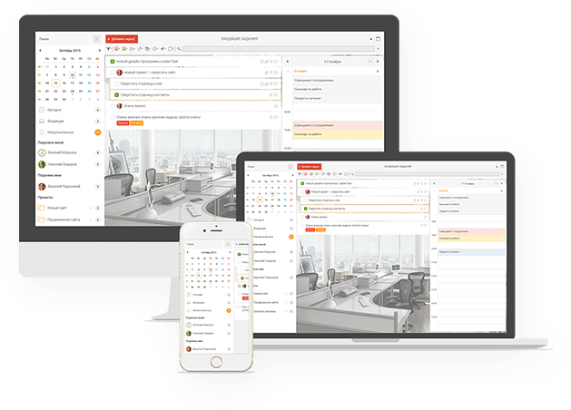 LeaderTask - программа управления делами. Мы организуем ваше время