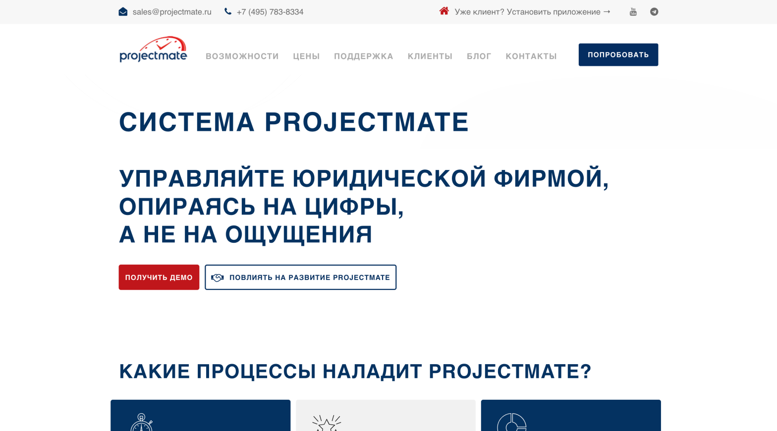 10 программ для юристов: обзор лучших сервисов для работы